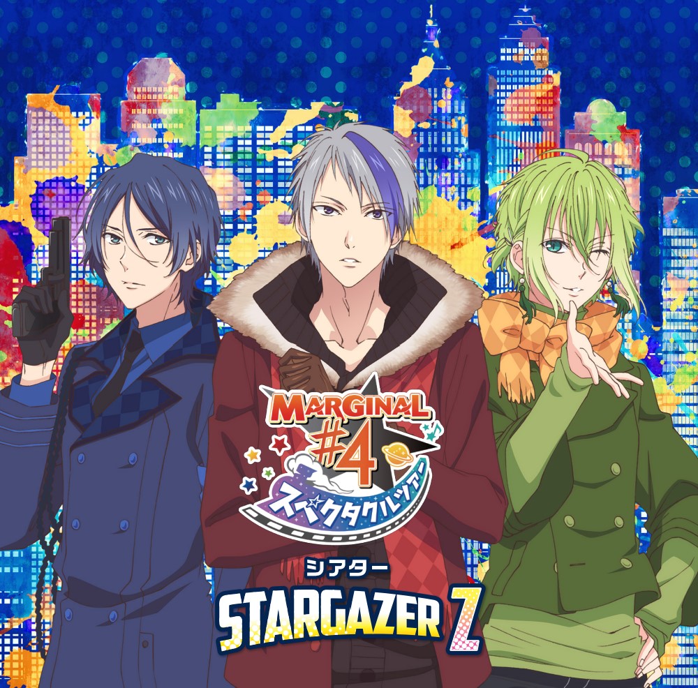 「ピタゴラス スペクタクルツアー シアター Vol.2 「STARGAZER Z」 act.エル＆キラ＆アルト」 | DISCOGRAPHY ...